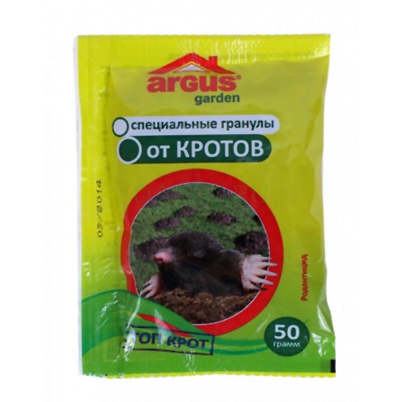 От кротов гранулы 50гр. Argus Garden 3 шт