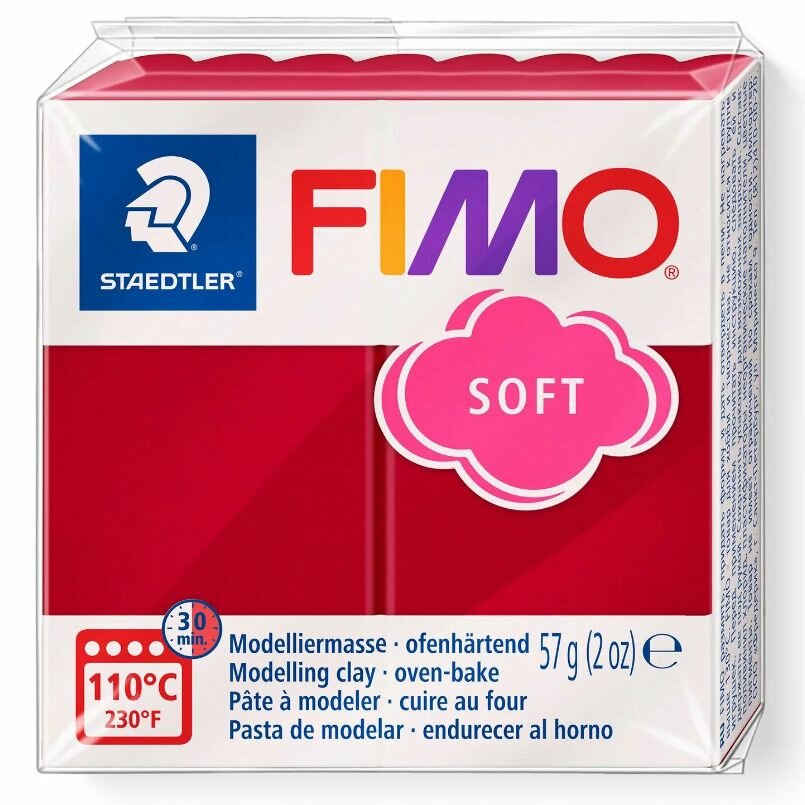 Глина полимерная для лепки Fimo Soft, запекаемая, 57 гр Вишневый
