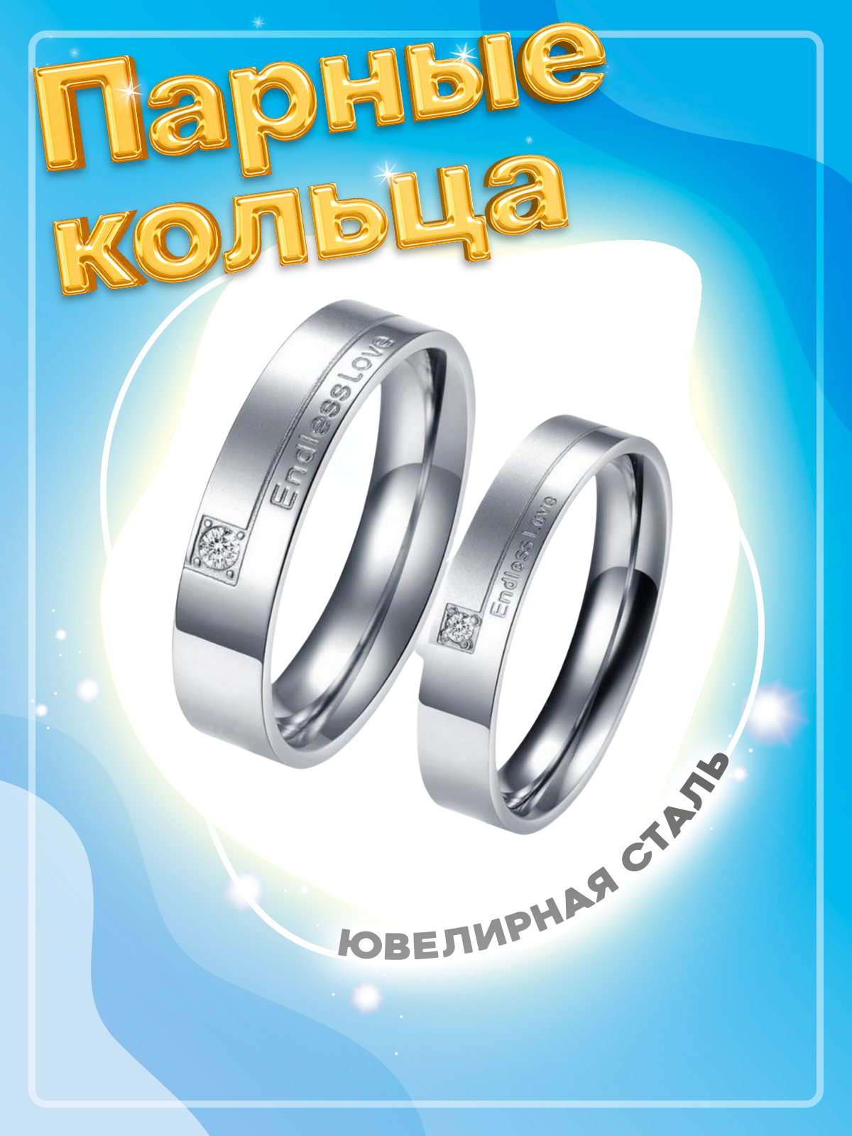 Кольцо помолвочное, фианит