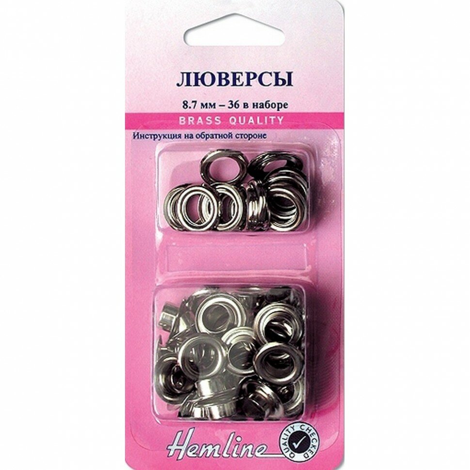 #438R.8. B Люверсы Hemline 36 шт
