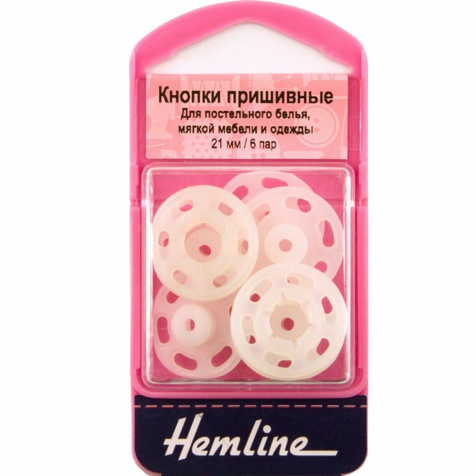 Hemline 424. XL Кнопки пришивные для пододеяльников, 21 мм, 6 пар