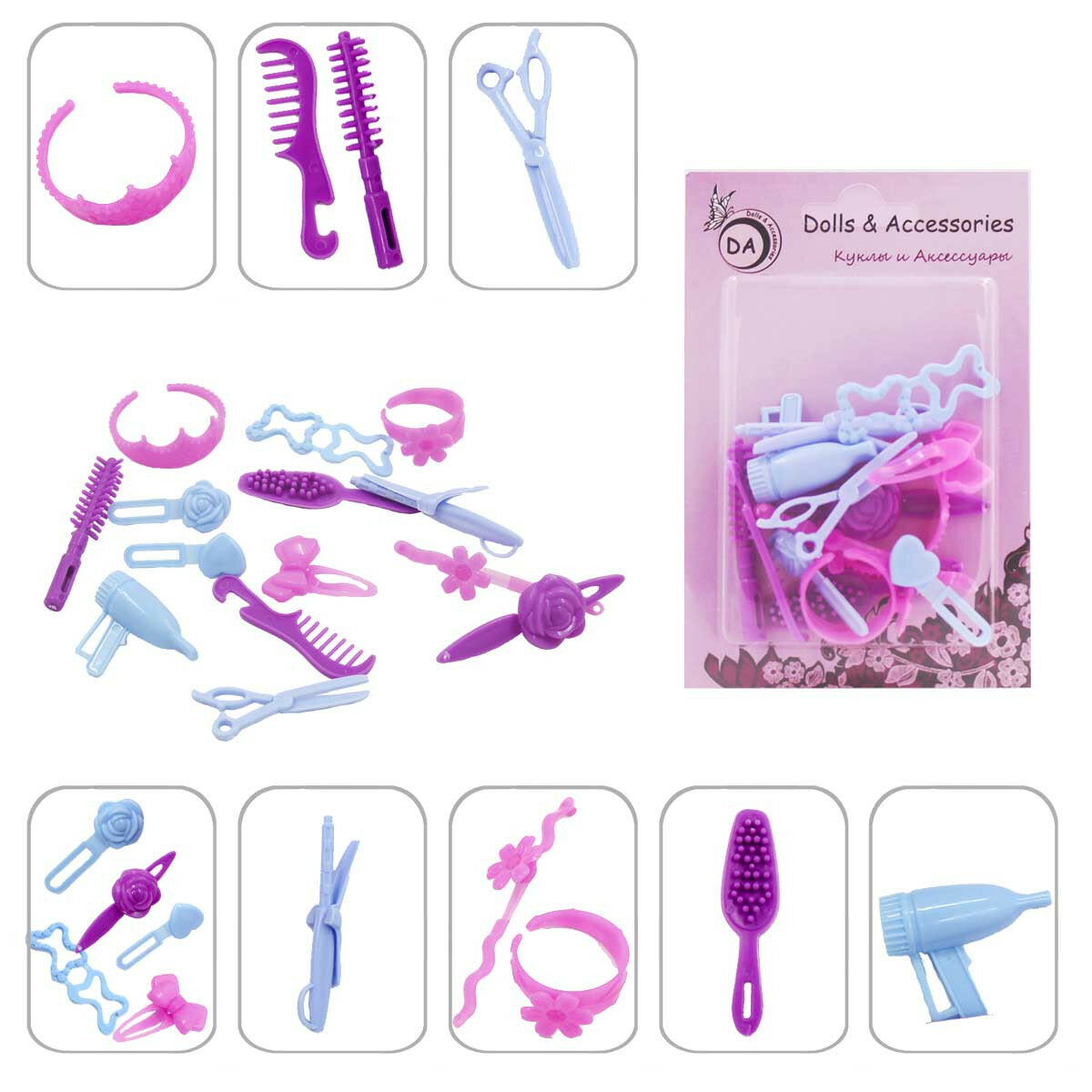 Набор аксессуаров для кукол - "Девичьи радости"