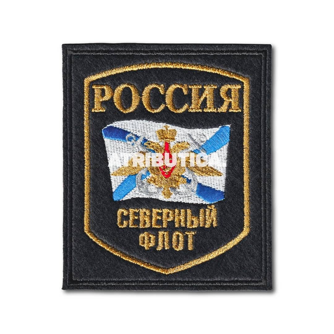 Нашивка ( Шеврон ) На Рукав Северный Флот России Металлизированная Нить (Черный / На липучке)