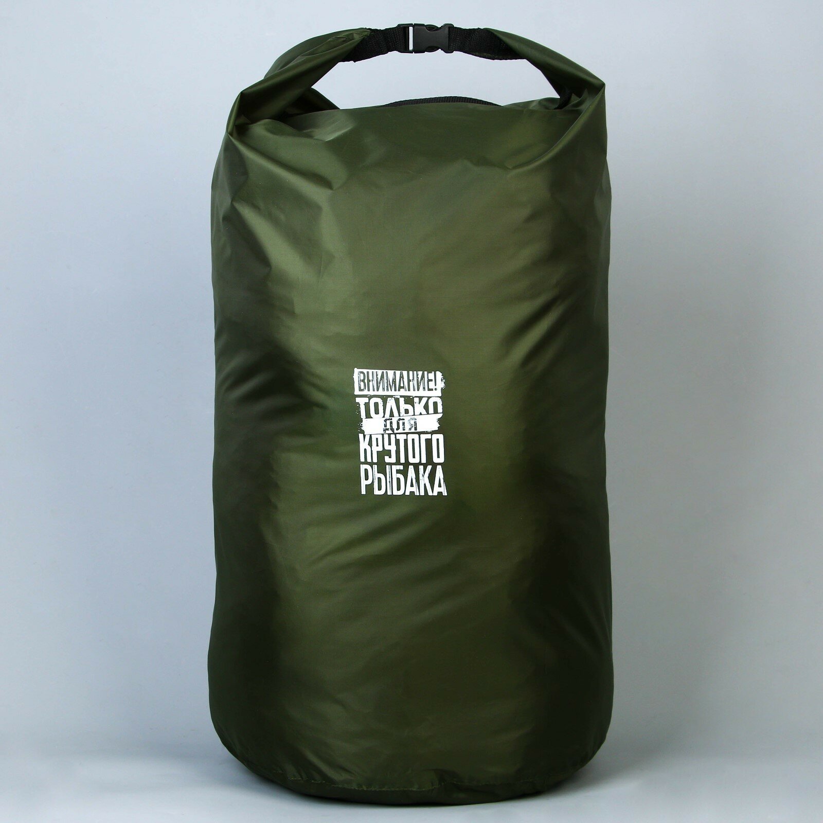 Гермомешок «Для крутого рыбака», 60 л, 41 х 30 см, зеленый, 9373213