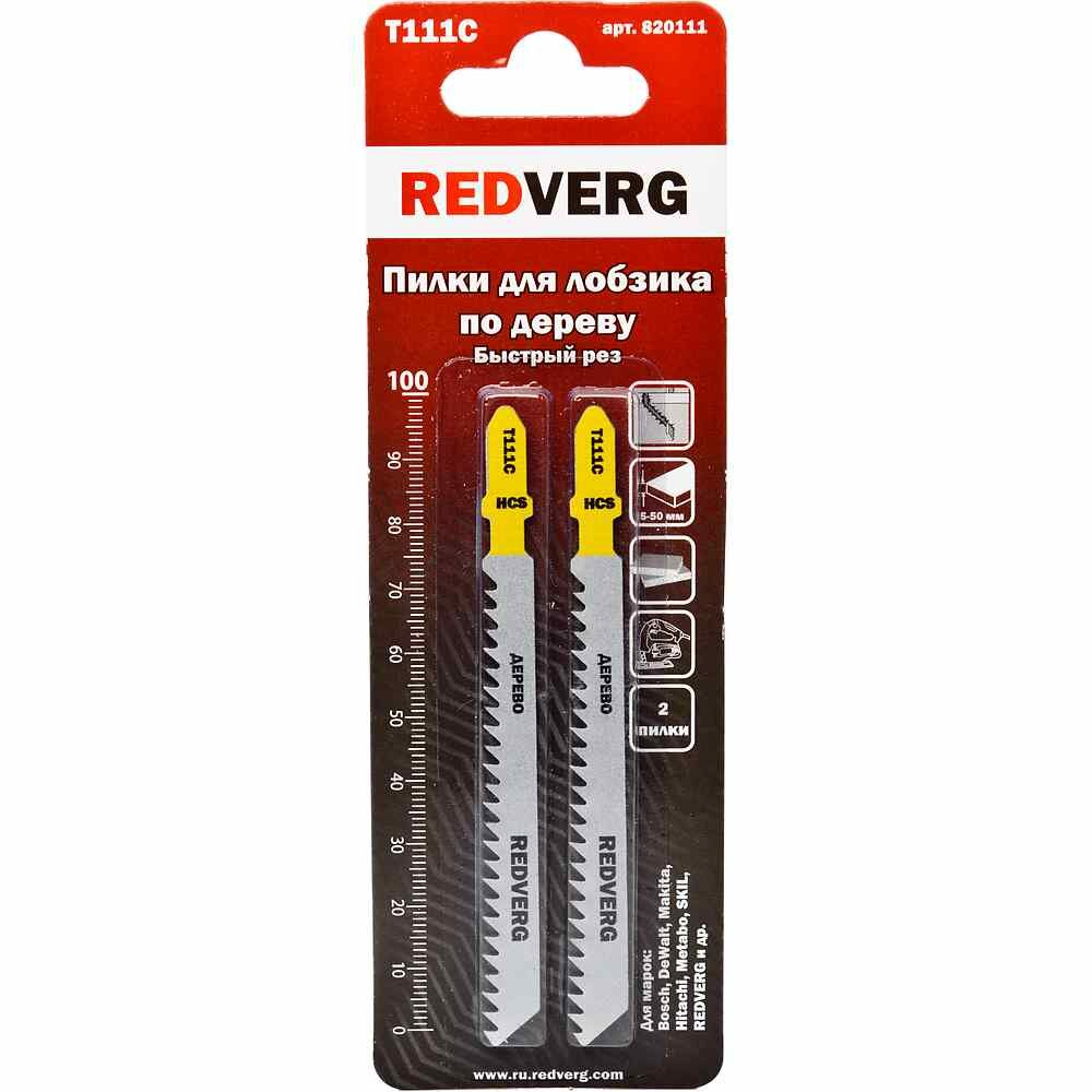 RedVerg Пилка для лобзика T111C Redverg, 820111, по дереву, грубый рез, HCS, 2 шт.