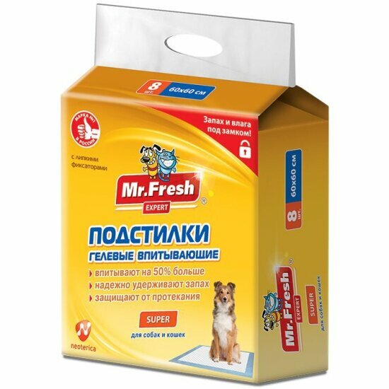 Пеленки одноразовые Mr.fresh гелевые усиленной впитываемости Expert Super 60х60 (8 шт)