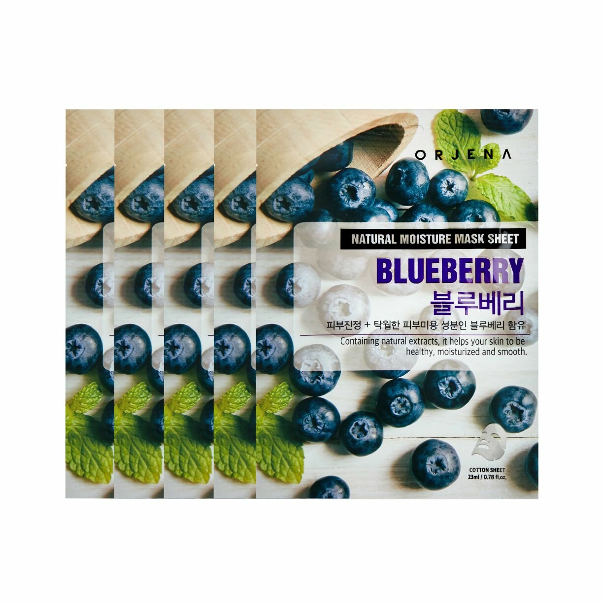 ORJENA Тканевая маска для лица с черникой Natural Moisture Mask Sheet Blueberry (5 шт)