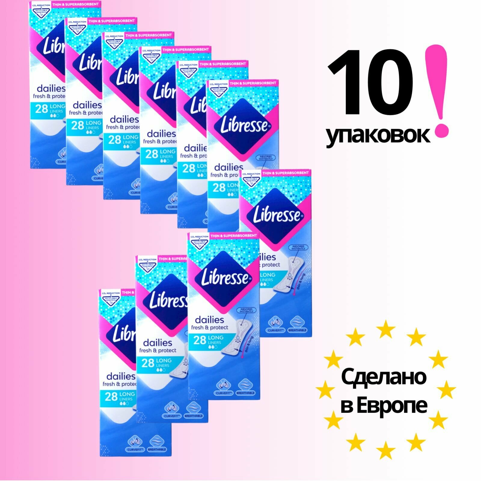 Прокладки женские Либресс/ Libresse ежедневные dailies fresh удлиненные, 2капли, набор 10упаковок по 28шт