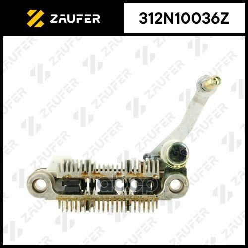 Мост диодный генератора ZAUFER арт. 312N10036Z