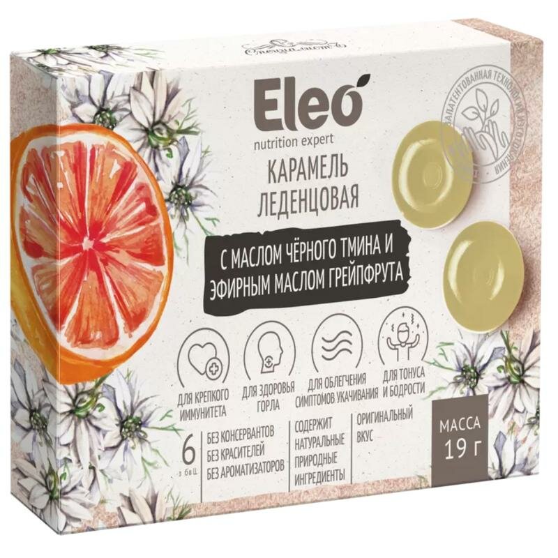 Карамель леденцовая с маслом черного тмина и эфирным масло грейпфрута ELEO 19 г