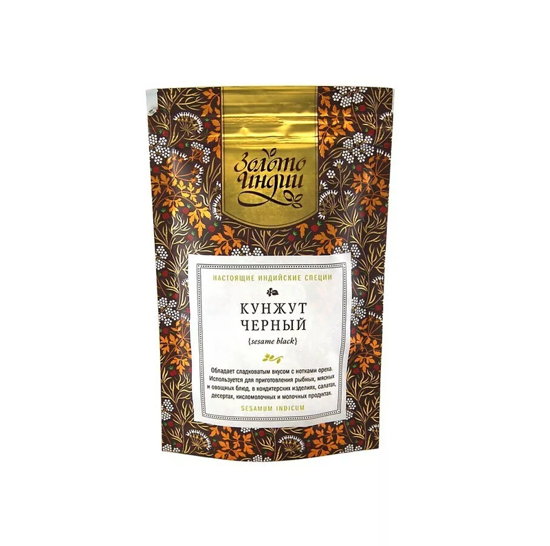 Кунжут черный "Золото Индии", 100 г