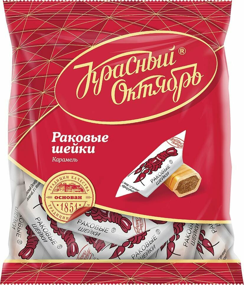 Конфеты карамель Красный октябрь Раковые шейки 250г