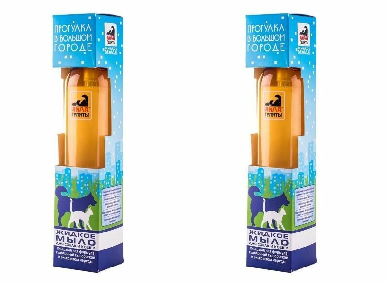 Фармакс Мыло жидкое для кошек и собак, Айда Гулять, 300 мл - 2 шт