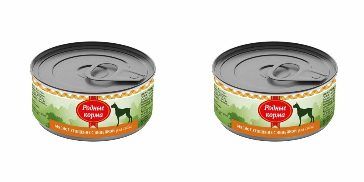 Родные Корма Корм консервированный для собак Мясное угощение, индейка, 100 г, 2 шт/уп