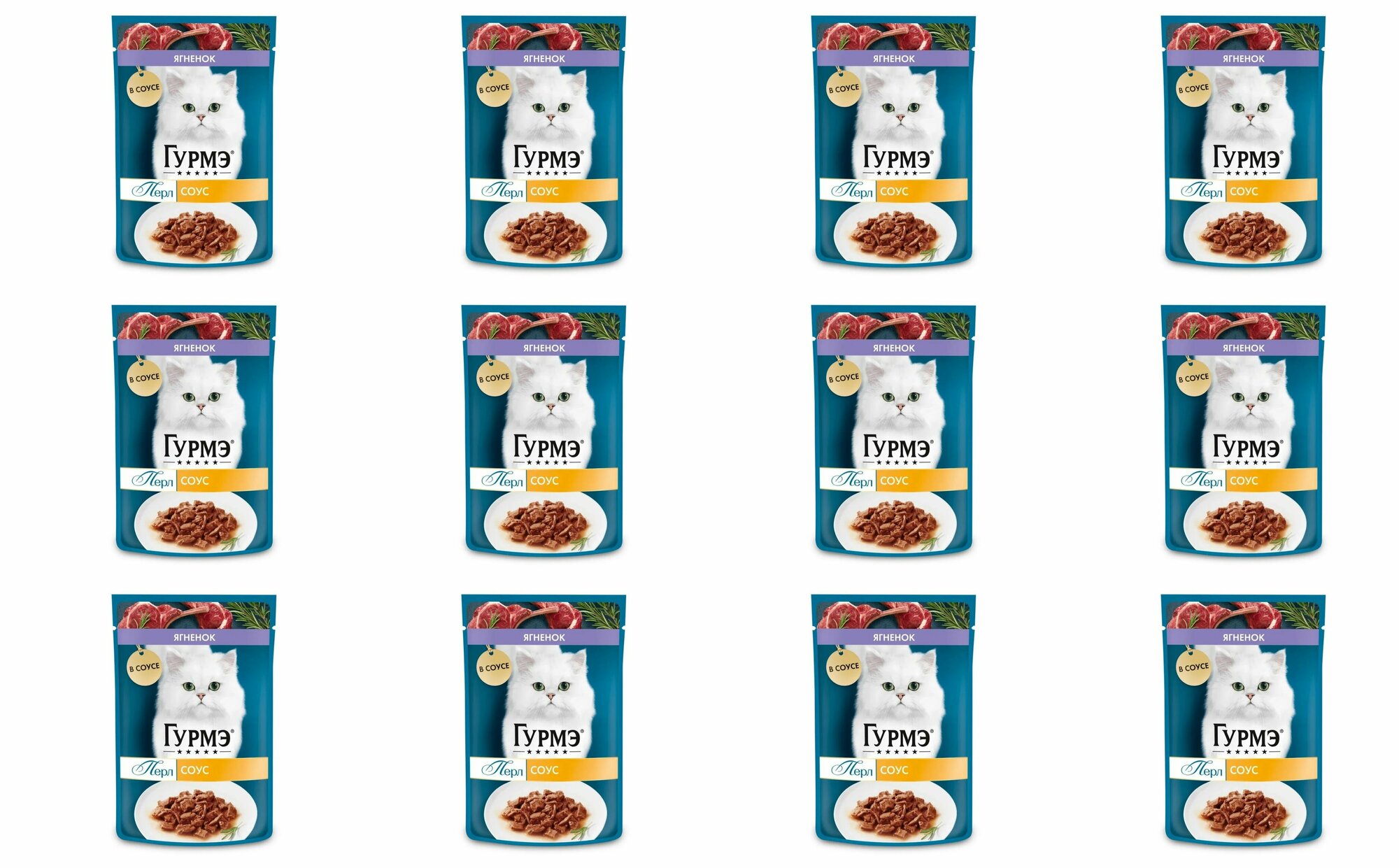 Гурмэ влажный корм для кошек, Перл Нежное филе, с ягненком в соусе, 75 г, 12 шт