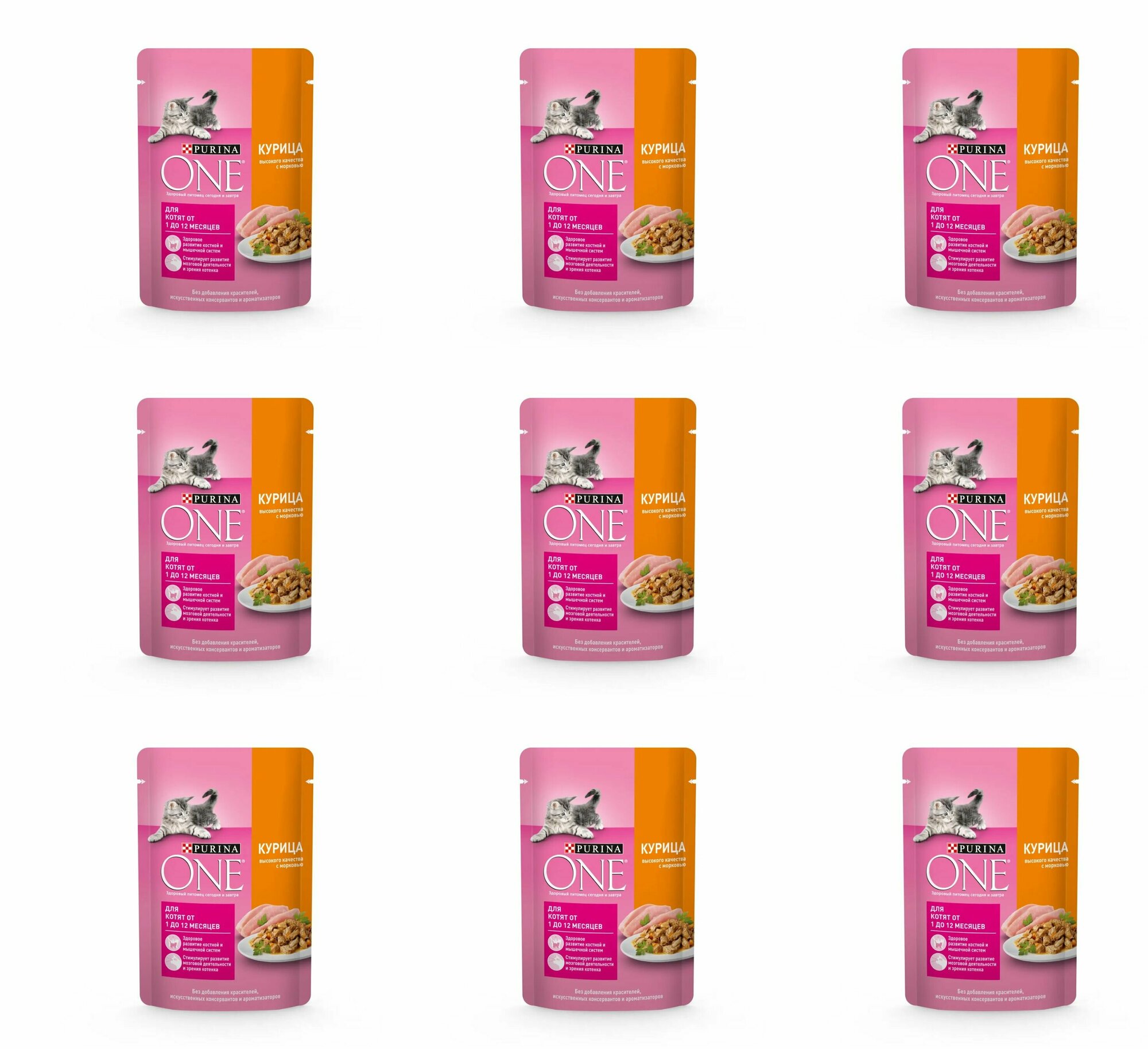 Purina One влажный корм для котят с курицей и морковью, 75 г, 9 шт