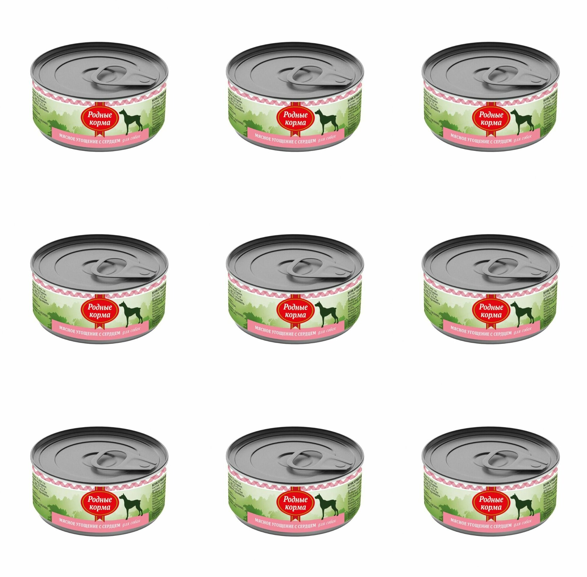 Родные Корма Консервы для собак мясное угощение с сердцем,100 г,9 шт