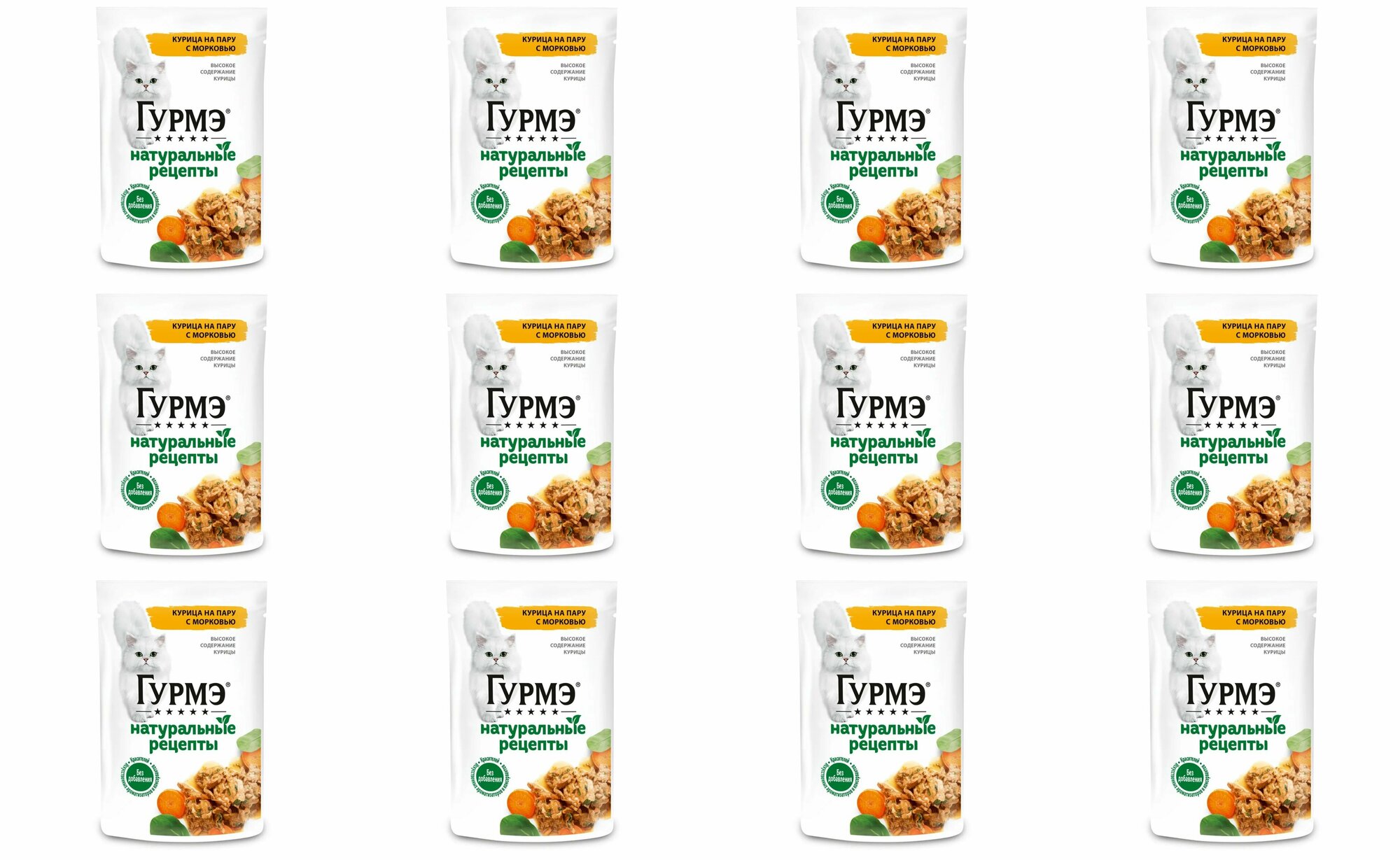 Гурмэ влажный корм для кошек, Натуральные рецепты, курица на пару с морковью, 75 г, 12 шт