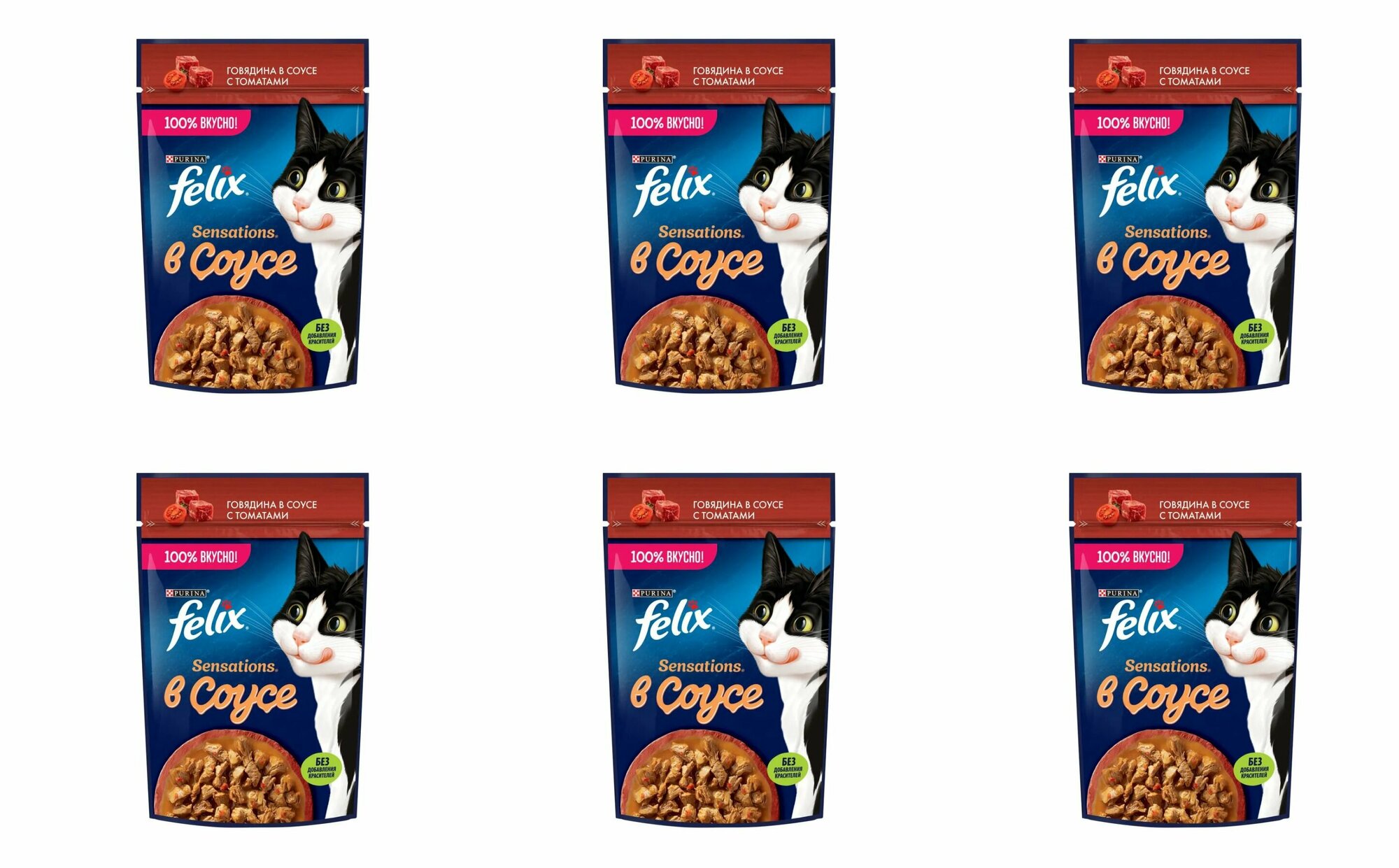 Felix влажный корм для кошек, Sensations, с говядиной в желе с томатами, 75 г, 6 шт