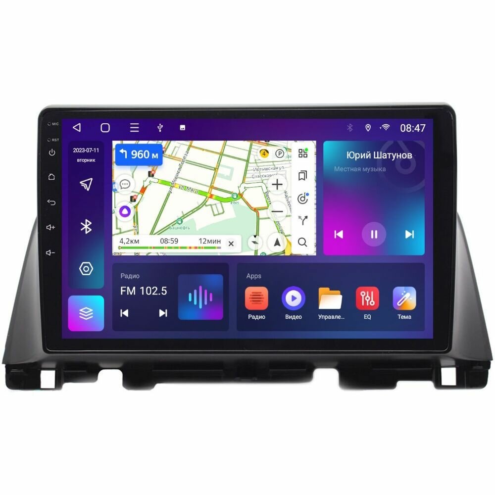 Магнитола Epic T7 Kia Optima 4 2015-2022 - Android 12 - Память 2+32Gb - IPS экран