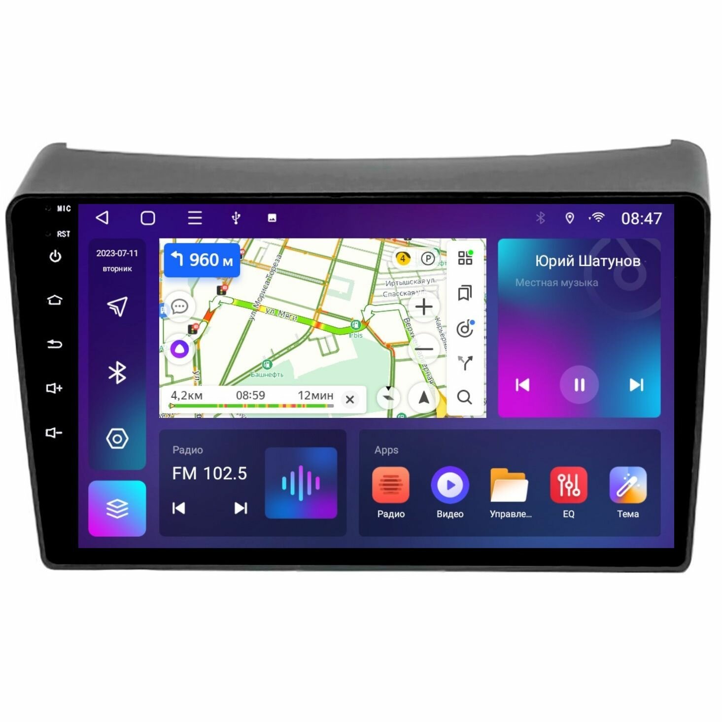 Магнитола Epic T7 Hyundai H1 II 2007-2014, Grand Starex I 2007-2015 - Android 12 - Память 2+32Gb - IPS экран