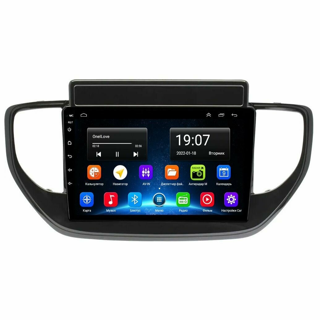 Магнитола Epic 9270 Hyundai Solaris 2 2020-2022 - Android 12 - CarPlay - IPS - DSP 36 полос