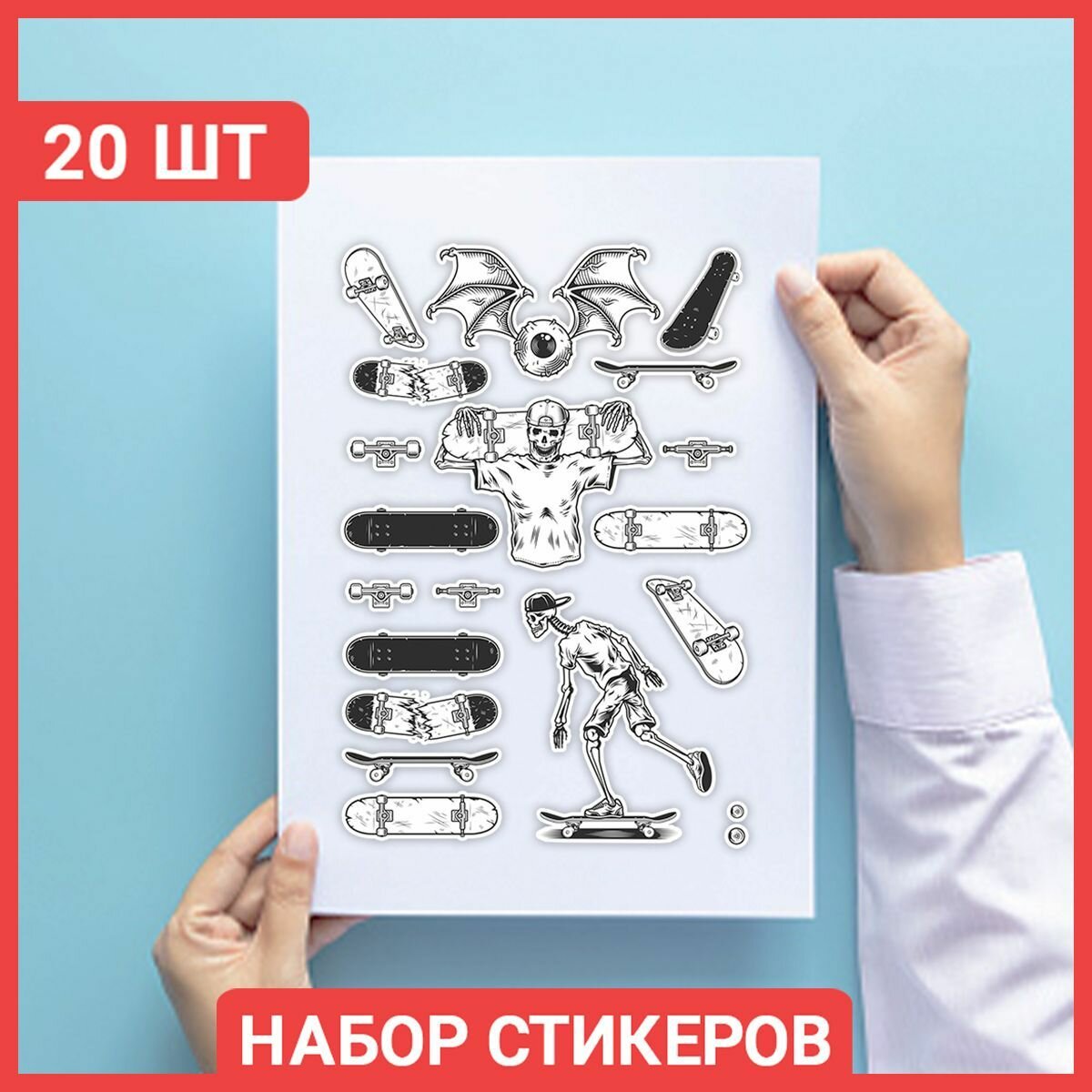 Набор наклеек скейтер скелет 1-10 см 20шт