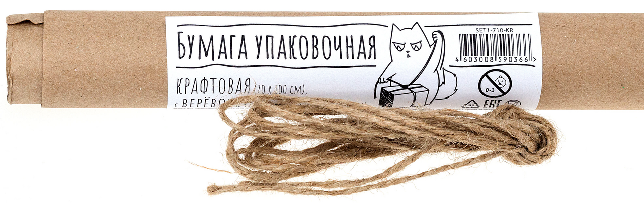 Бумага крафтовая Regalissimi с веревками, 70 x 100см