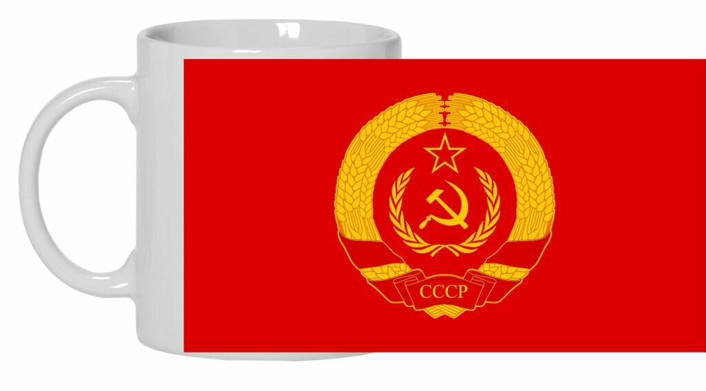 Кружка СССР №2