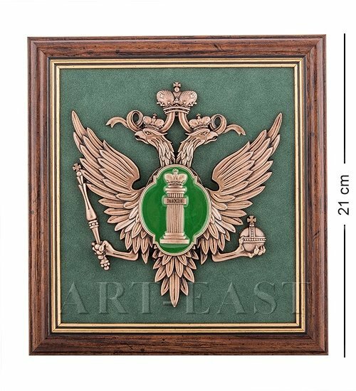 Панно Эмблема Министерства Юстиции РФ 20*21 ПК-147 113-702558