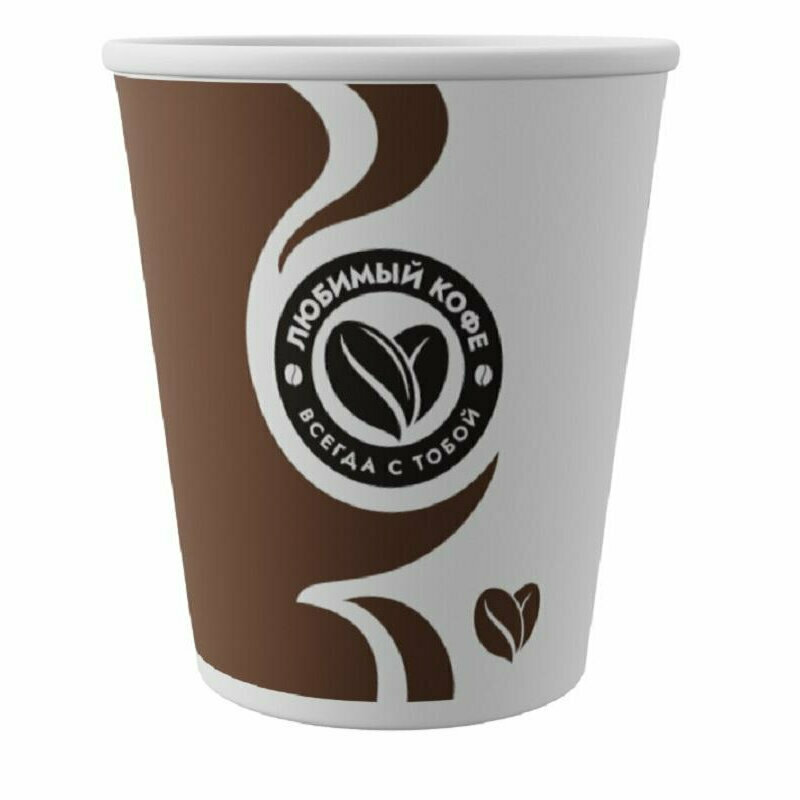 Стакан одноразовый бумажный 200/275 мл разноцветный 50 штук в упаковке Huhtamaki, 1736573