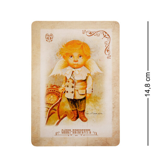 Открытка-ретро Мечтательный ангел 15х10,5 ANG-442 113-502300