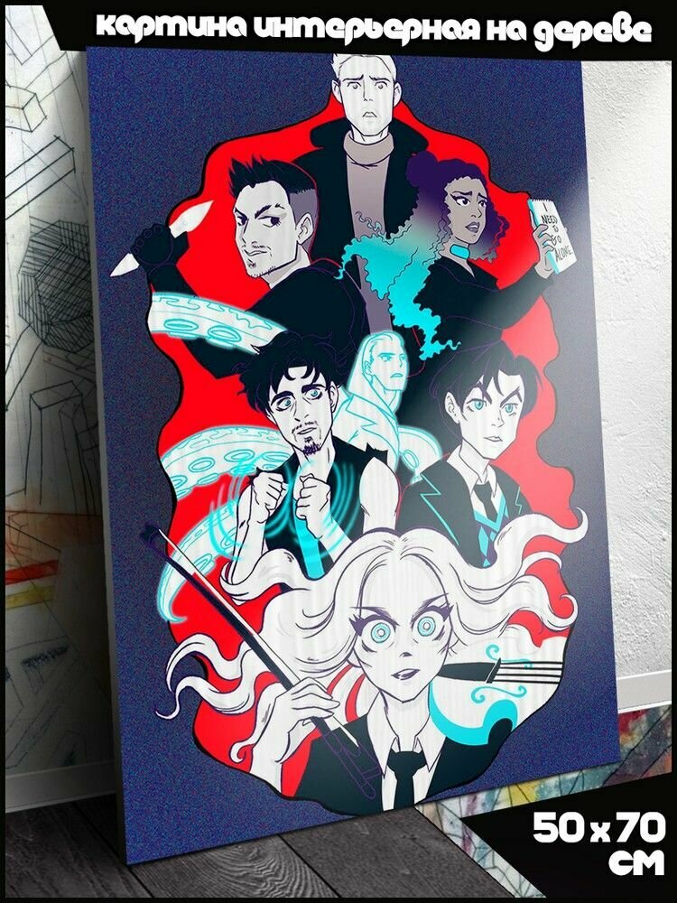 Картина интерьерная на дереве сериал Академия Амбрелла - 2052, 50х70