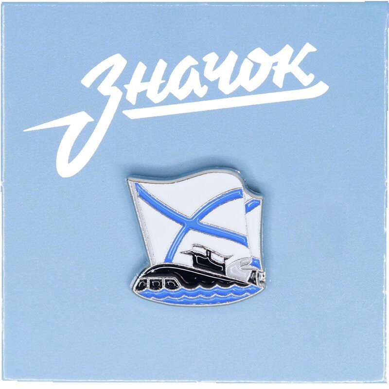 Металлический значок "Морфлот"