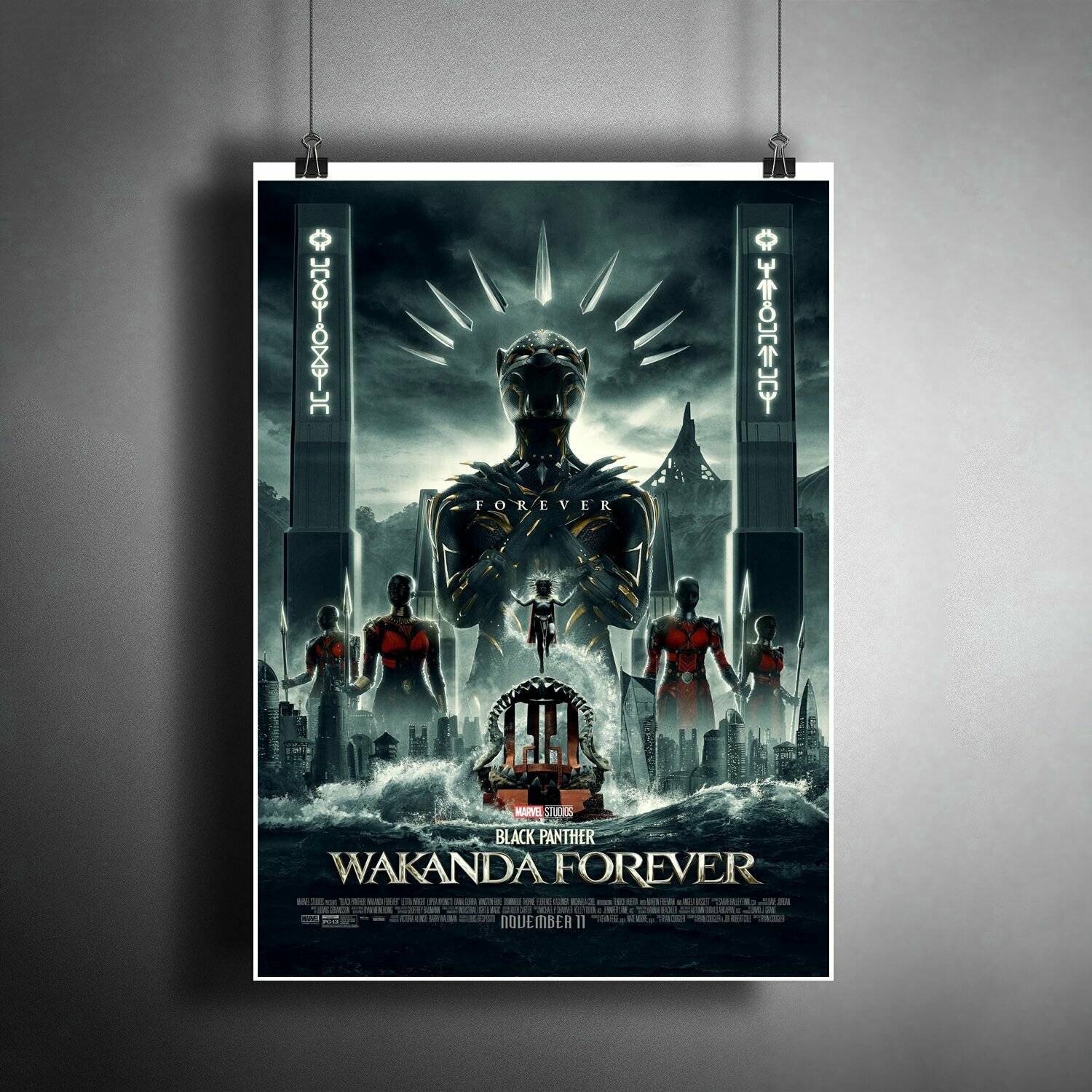 Постер плакат для интерьера "Фильм: Чёрная пантера: Ваканда навеки. Black Panther: Wakanda Forever. Комиксы Марвел" / A3 (297 x 420 мм)
