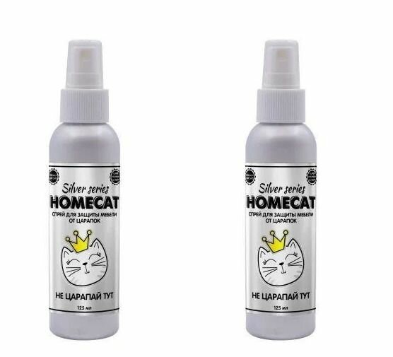 HOMECAT Корректор поведения для животных-Спрей для защиты мебели от царапок "НЕ царапай ТУТ", 125 мл - 2 шт