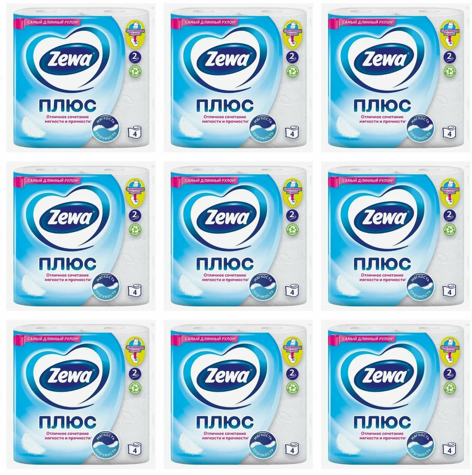 Zewa Туалетная бумага Плюс, 2 слоя, 4 рулона, 9 уп.