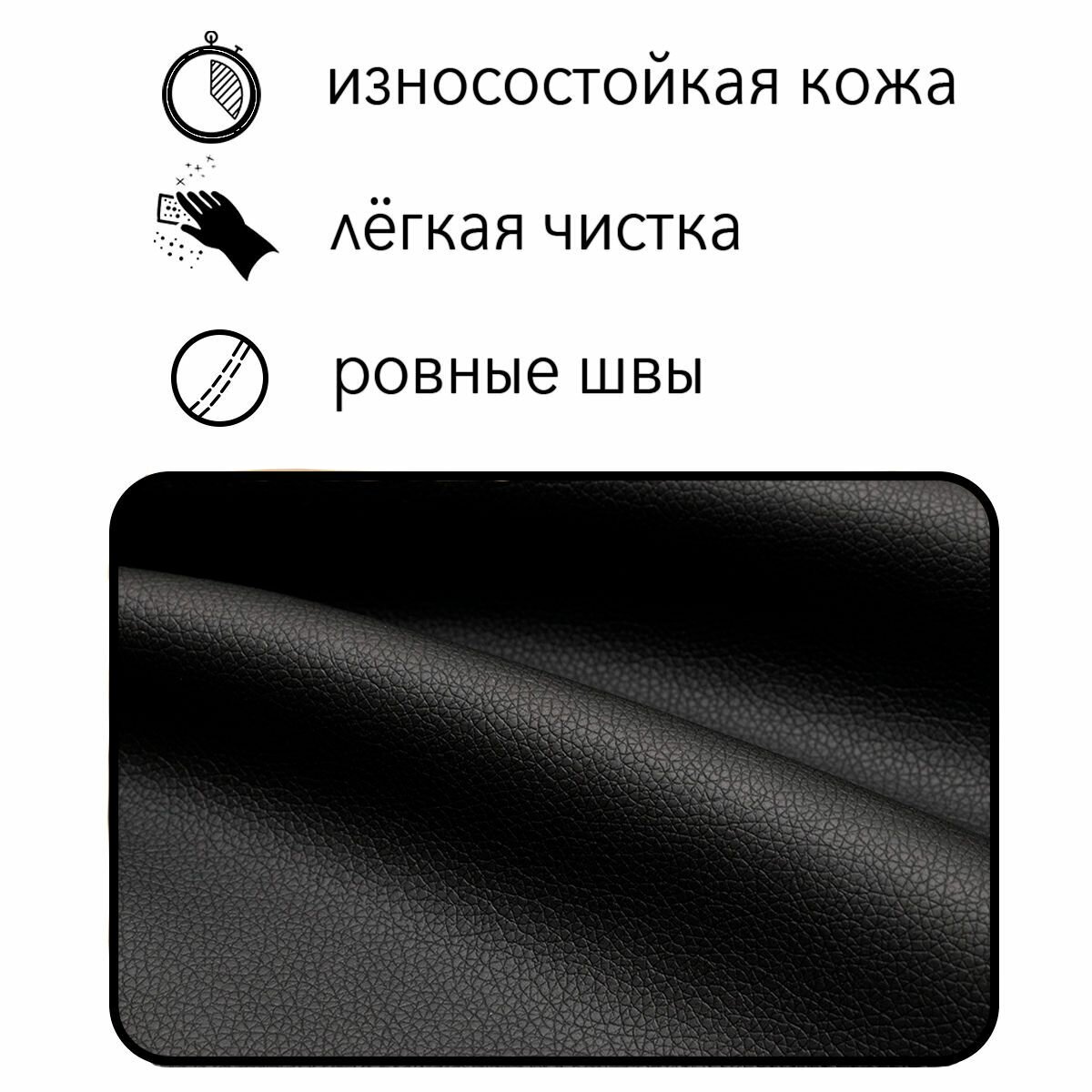 Диван с ящиком "Сканди", кожзам черный, 140x59x85 см. На кухню, на балкон, в прихожую, коридор, зону ожидания офиса, салона красоты. Нераскладной.