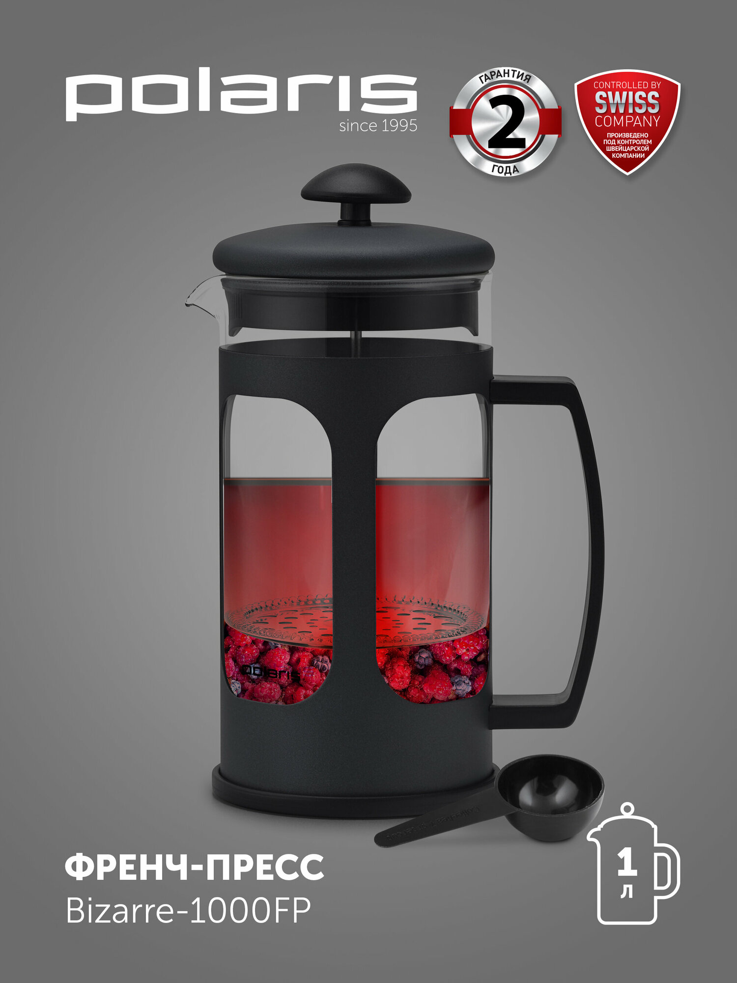 Френч-пресс Polaris Bizarre-1000FP, 1 л
