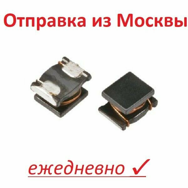 Дроссель LQH55DN220M03L smd2220, индуктивность: 22мкГн, 1.2А, 20%