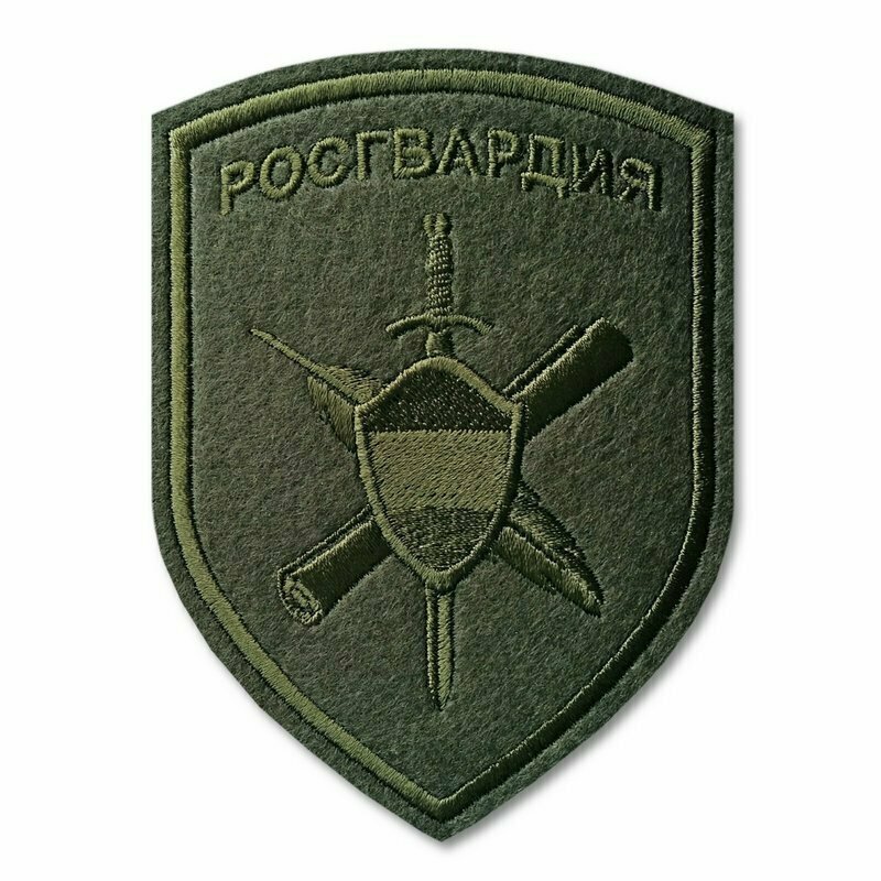 Шеврон Военных образовательных учреждений войск Росгвардии, полевой (до 2017 года). С липучкой. Размер 75x100 мм по вышивке.