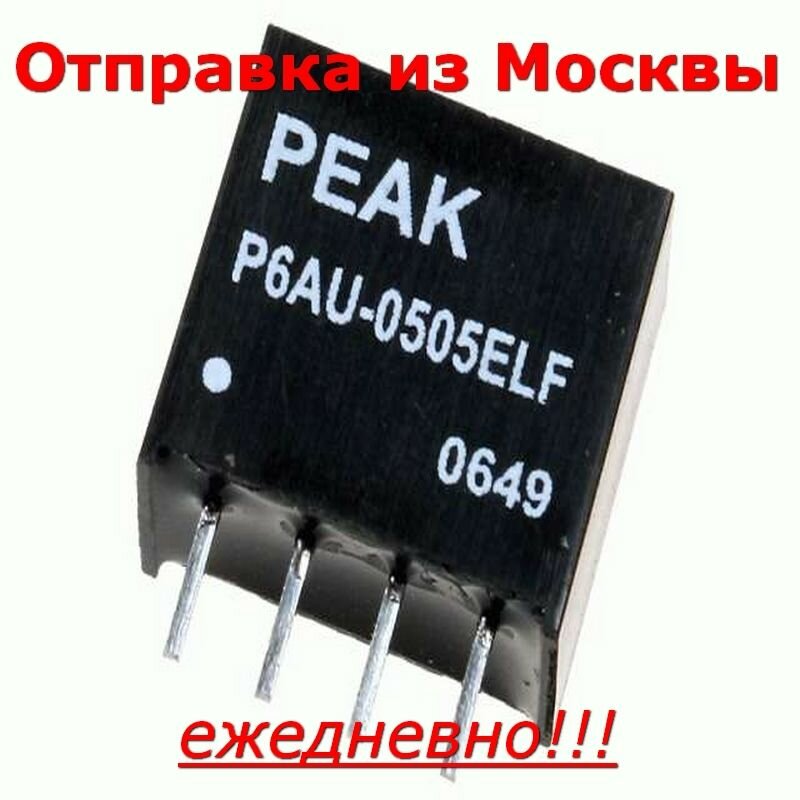 Микросхема P6AU-0505ELF SIP4, замена B0505S-1WR3 SMU01L-05