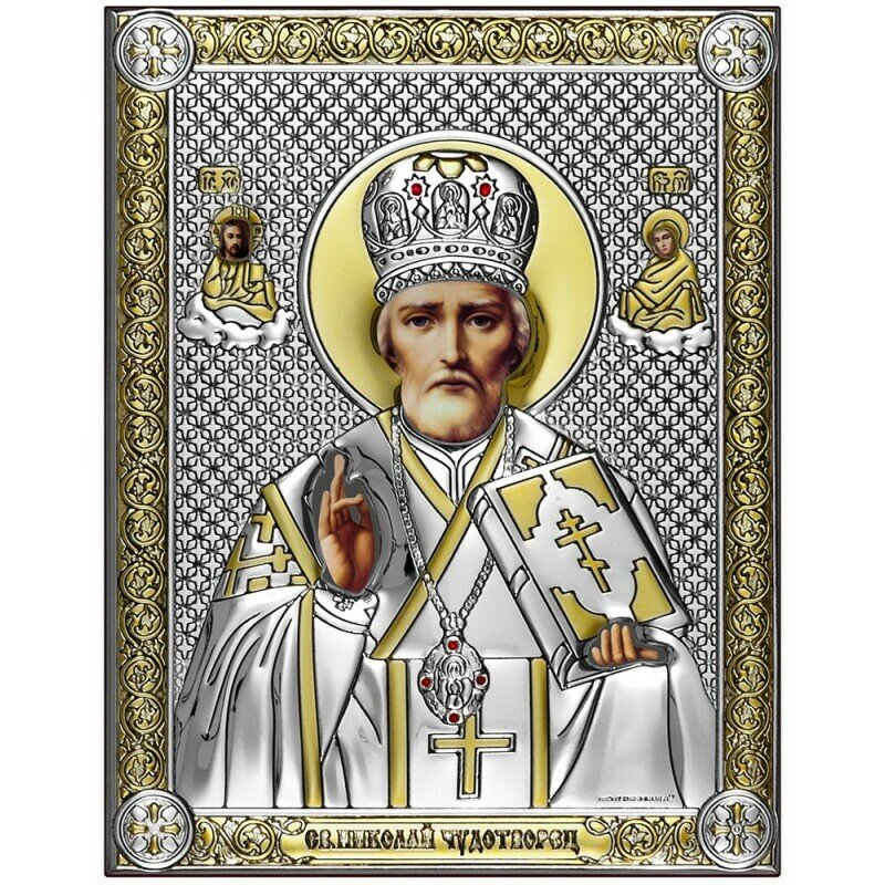 Икона "Николай Угодник" /14х18 см / 6421/OP