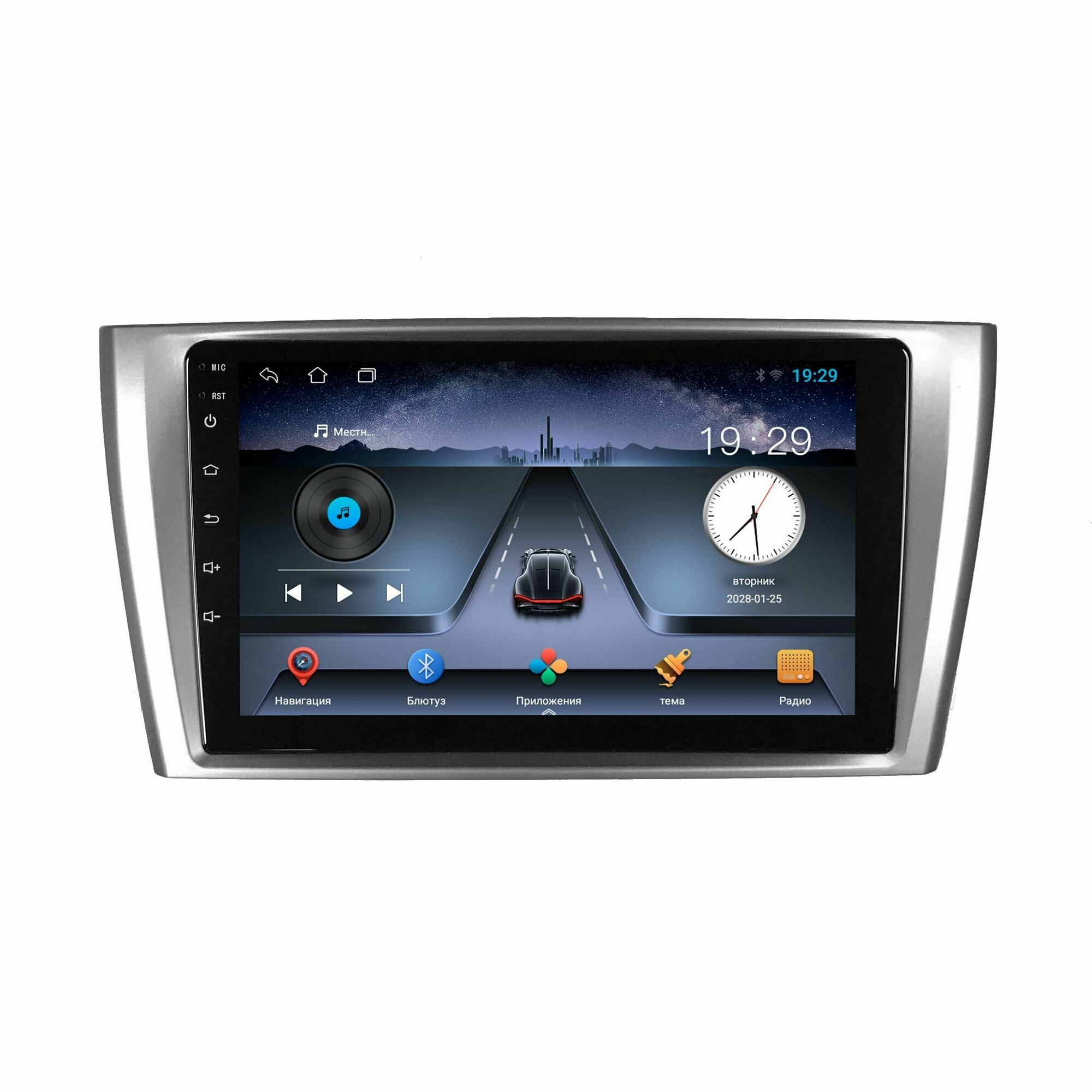 Магнитола Qled на Toyota Avensis 3 2009-2019 серебро Android 2/32GB