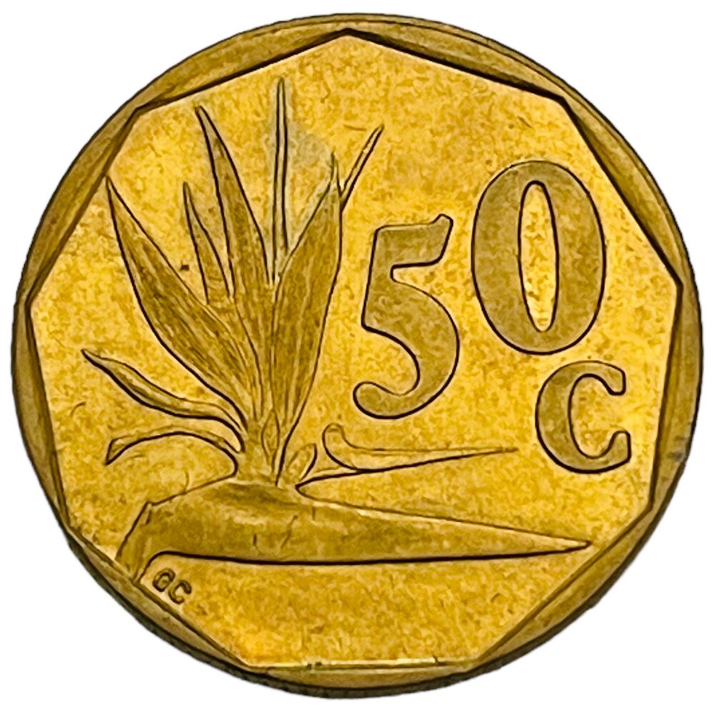 Южная Африка (ЮАР) 50 центов 1995 г.