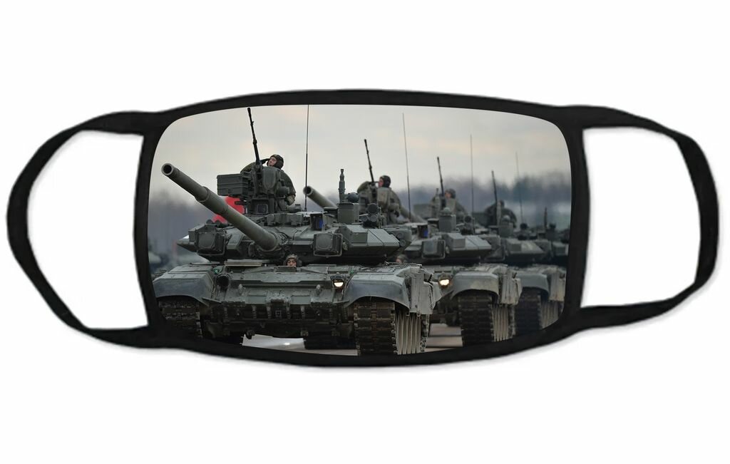 Маска защитная тканевая на лицо Танковые войска №3, Детская - 18 на 10 см