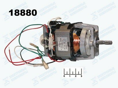 Двигатель для мясорубки 220V 100W Аксион 8101 (010235С)