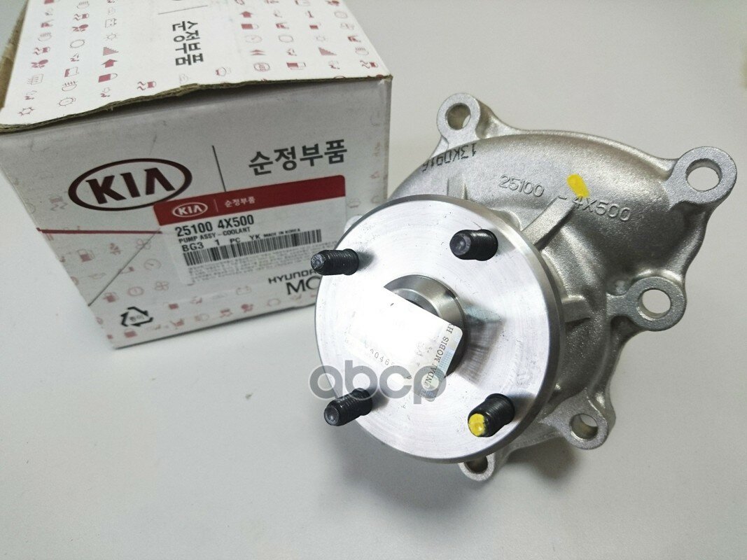 Насос водяной KIA Bongo 3 (07-) (2.9-J3) ЕВРО-3 OE Hyundai-KIA арт. 25100-4X500