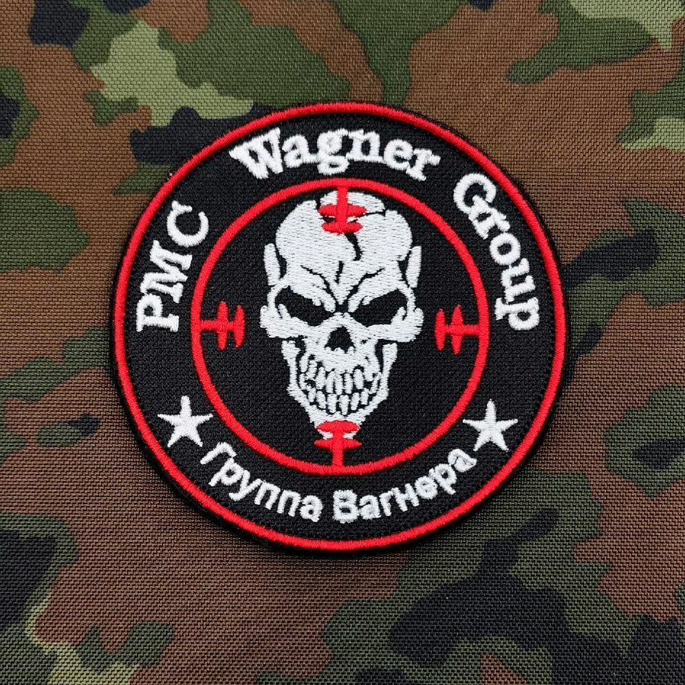 Шеврон, нашивка (патч). Группа Вагнера. 9,5 см.