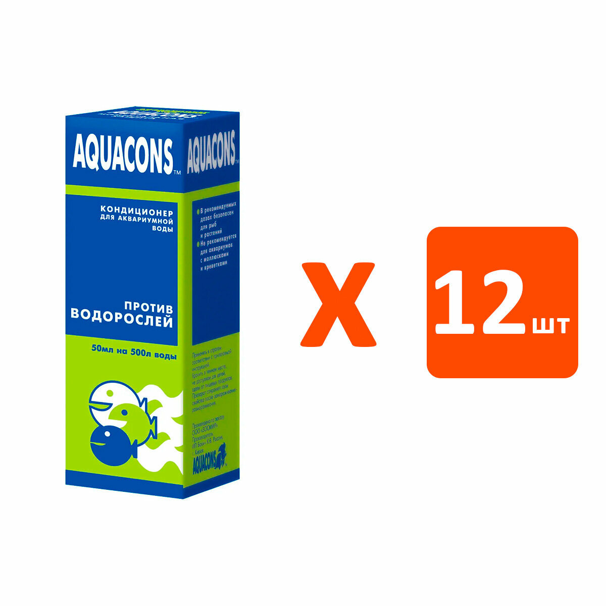 Кондиционер для аквариумной воды Зоомир Aquacons против водорослей (50 м л х 12 шт)